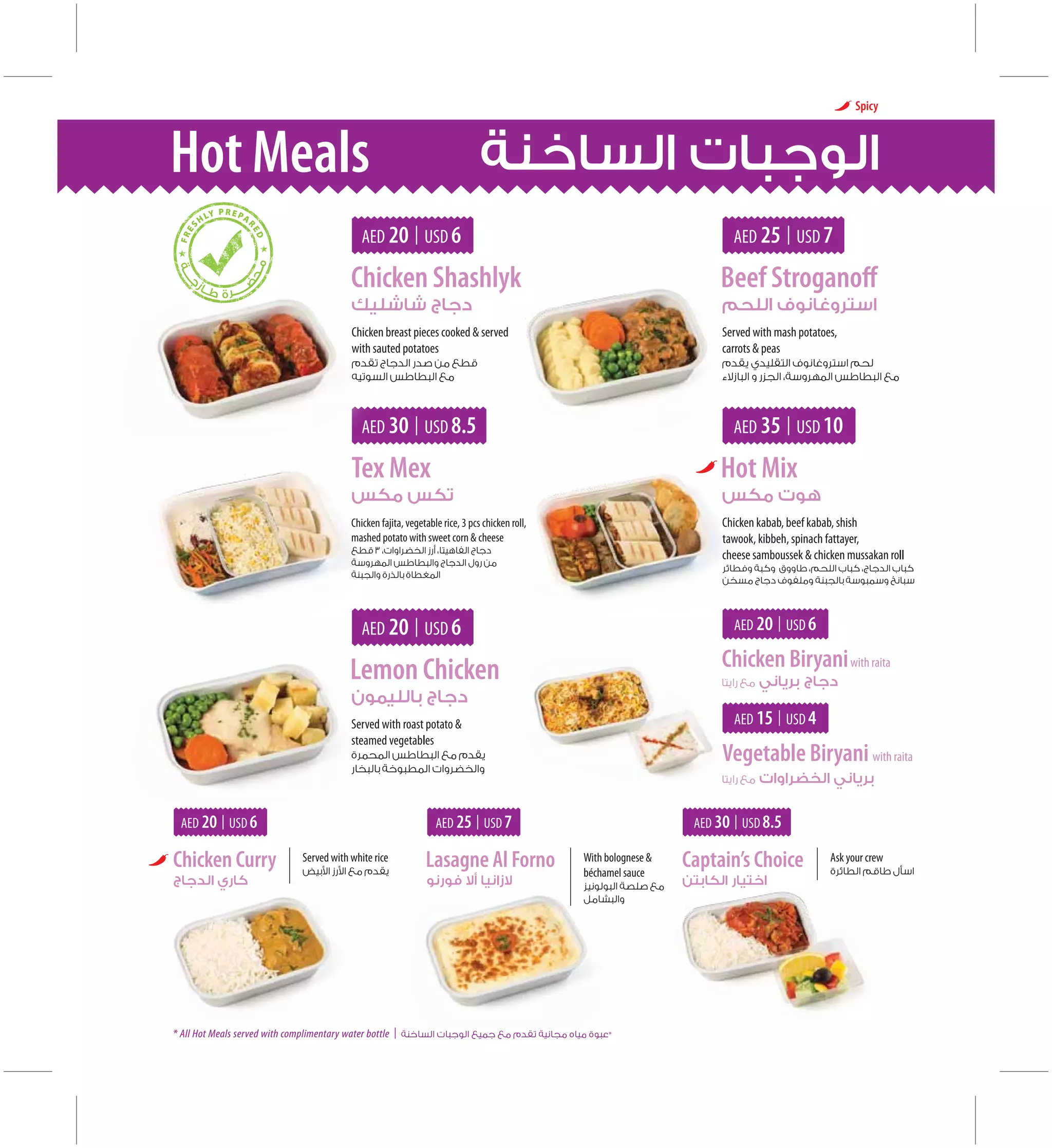 Sky cafe menu2014 | PDF