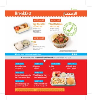 Sky cafe menu2014 | PDF