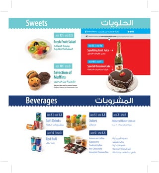 Sky cafe menu2014 | PDF