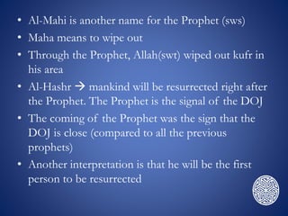 Sl1.1 Seerah of the Prophet Muhammed (sws) | PPTX