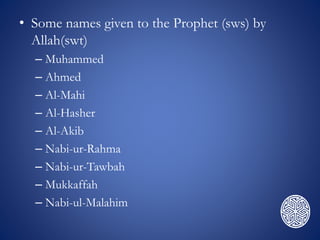 Sl1.1 Seerah of the Prophet Muhammed (sws) | PPTX