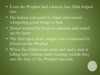 Sl7.2 Seerah of the Prophet Muhammed (sws) | PPTX