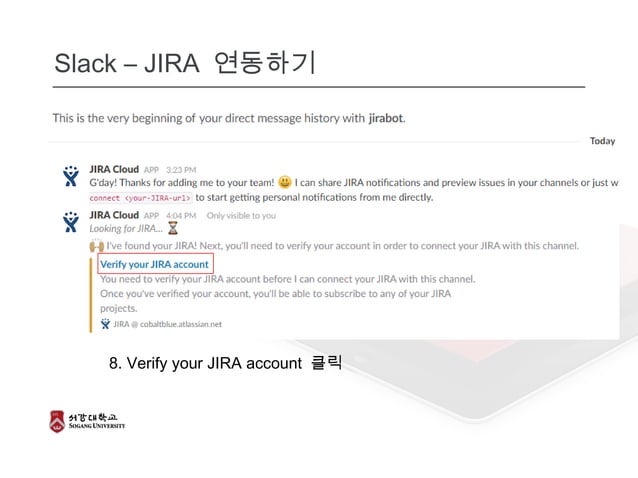 Slack에서 Github, JIRA 연동하는 방법 | PPT