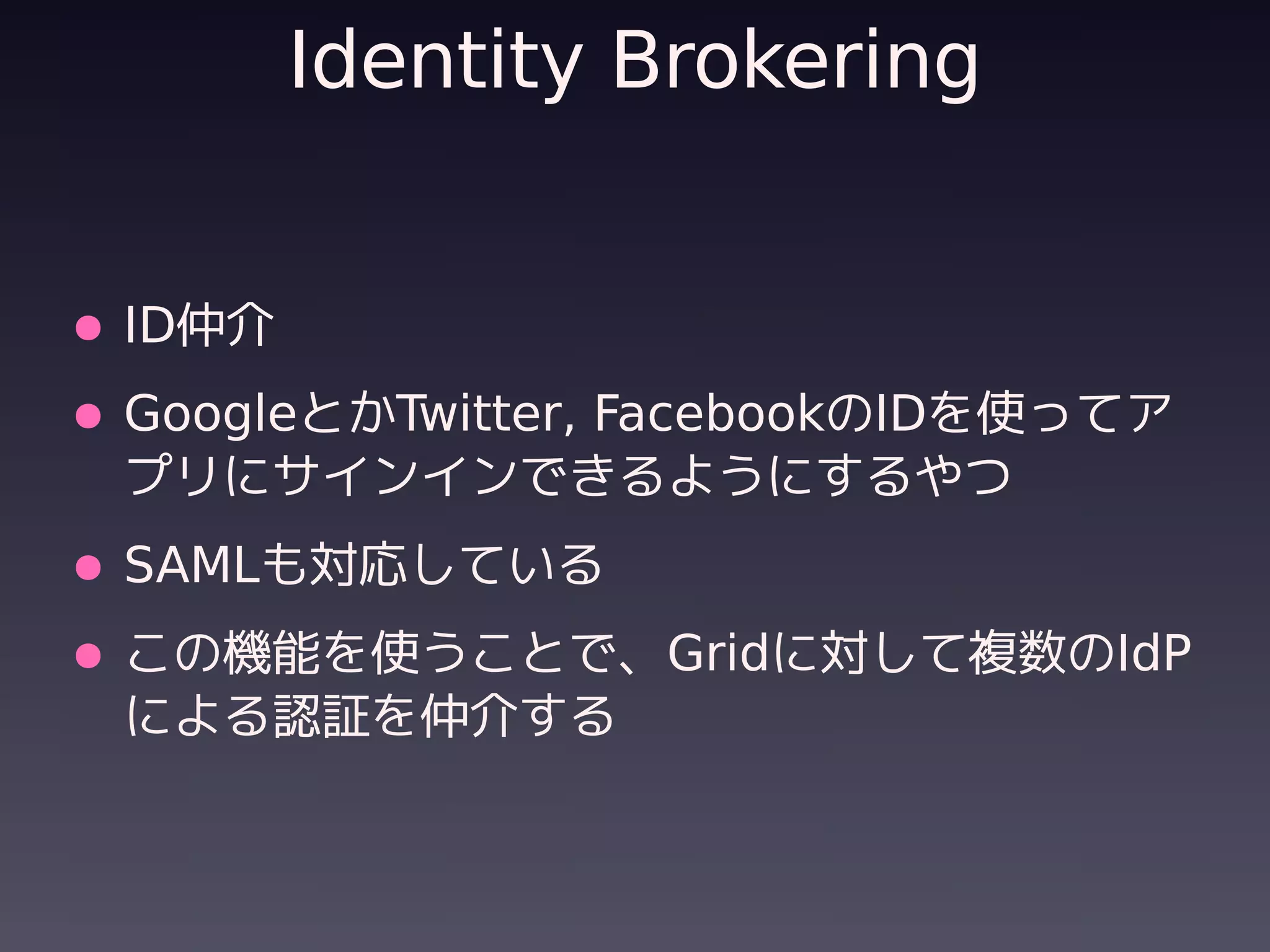 Slack Enterprise Grid with multiple IdP | PDF