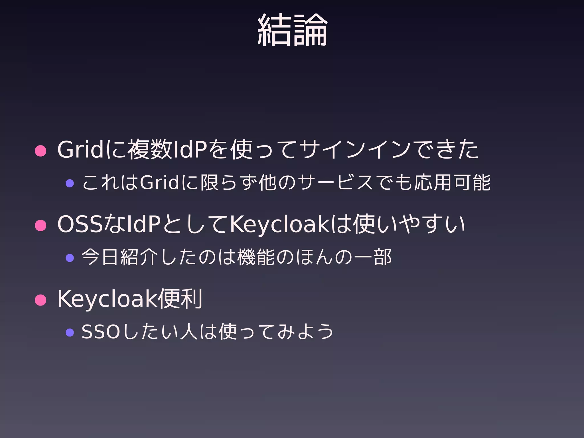 Slack Enterprise Grid with multiple IdP | PDF