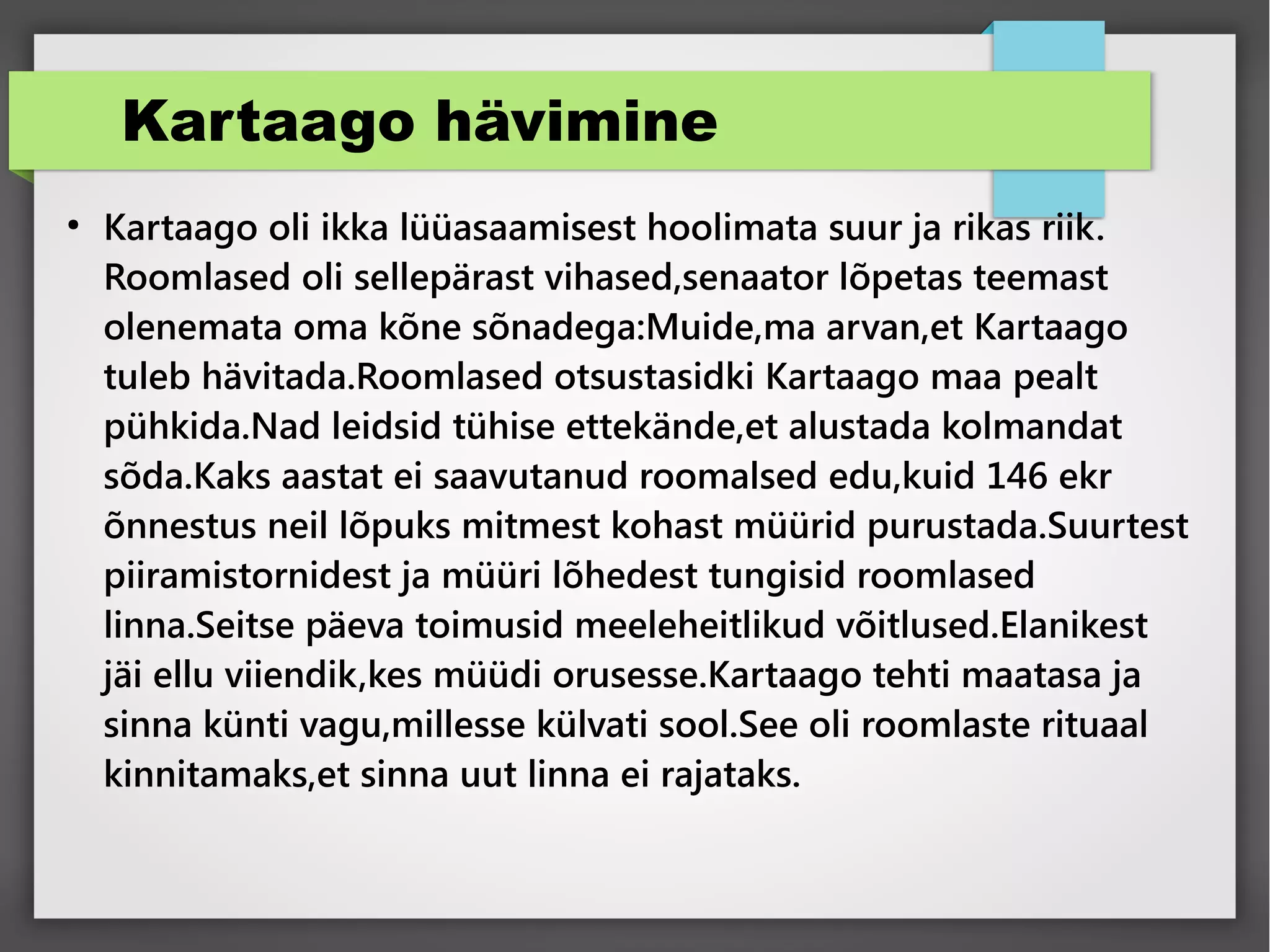 Rooma ja Kartaago | ODP