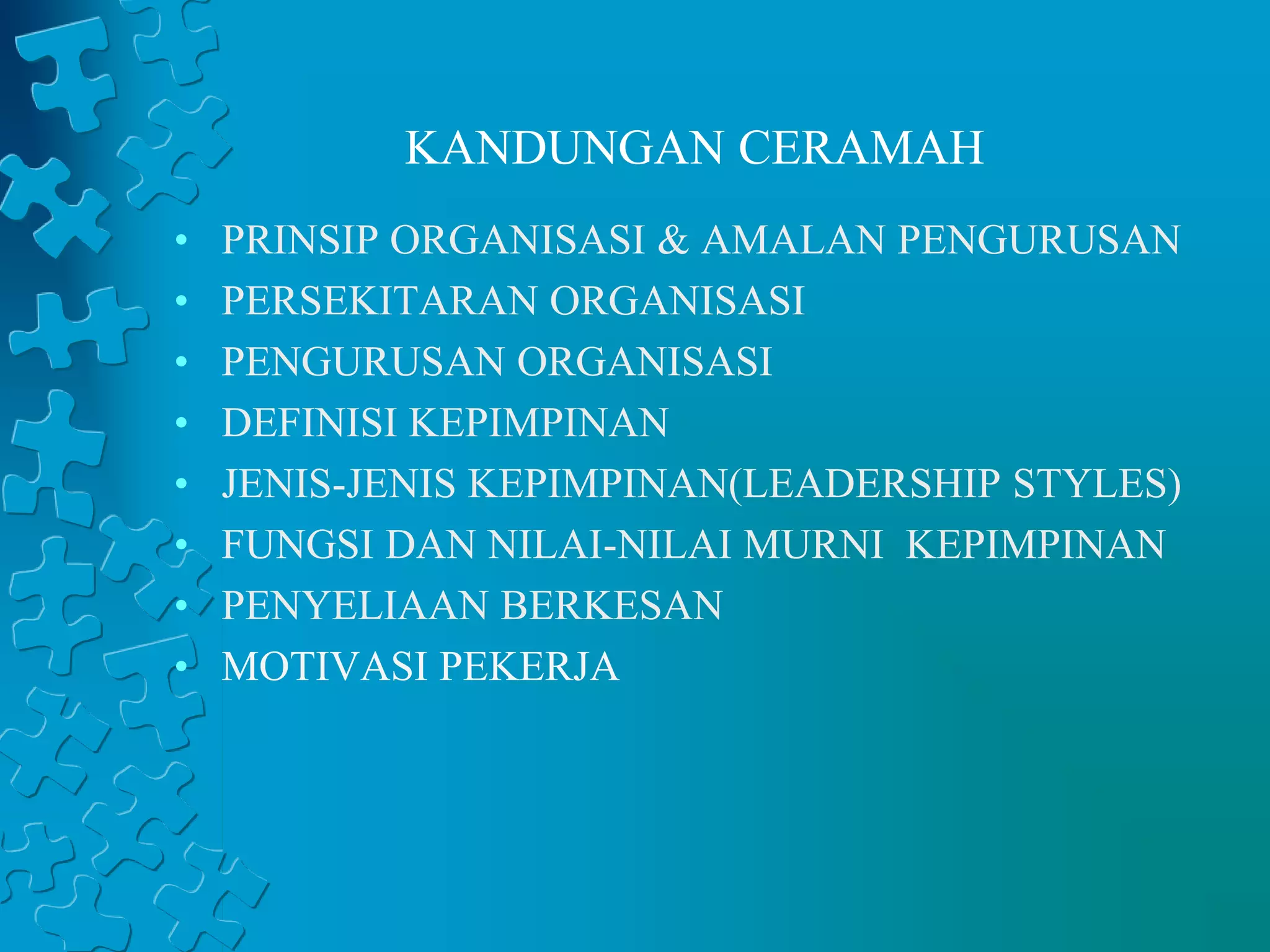 Pengurusan organisasi, kepimpinan dan penyeliaan berkesan | PPTX