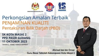 PEMBENTANGAN PENJAMINAN KUALITI PBD.pptx