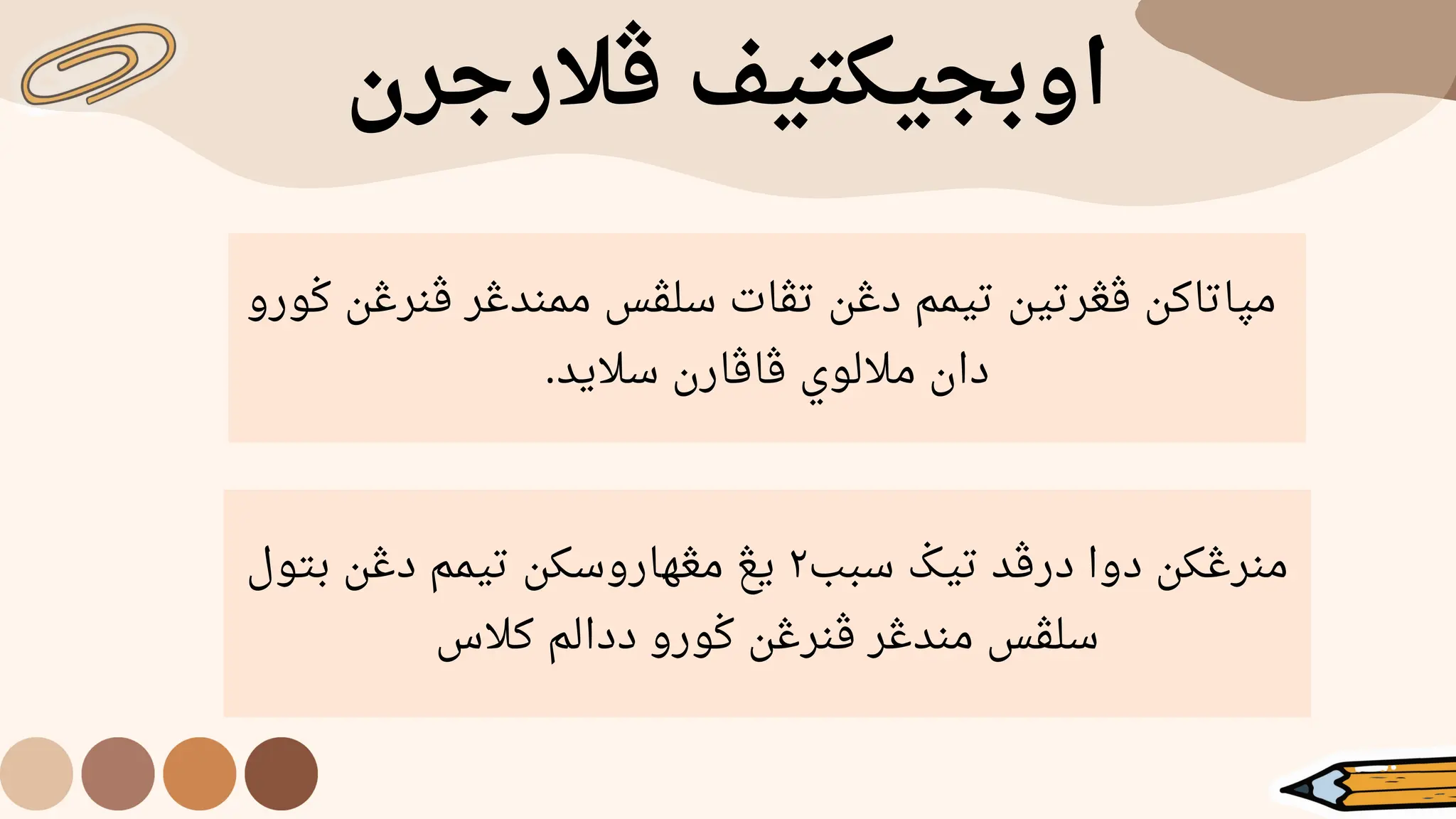 Slaid observed lect.pdf