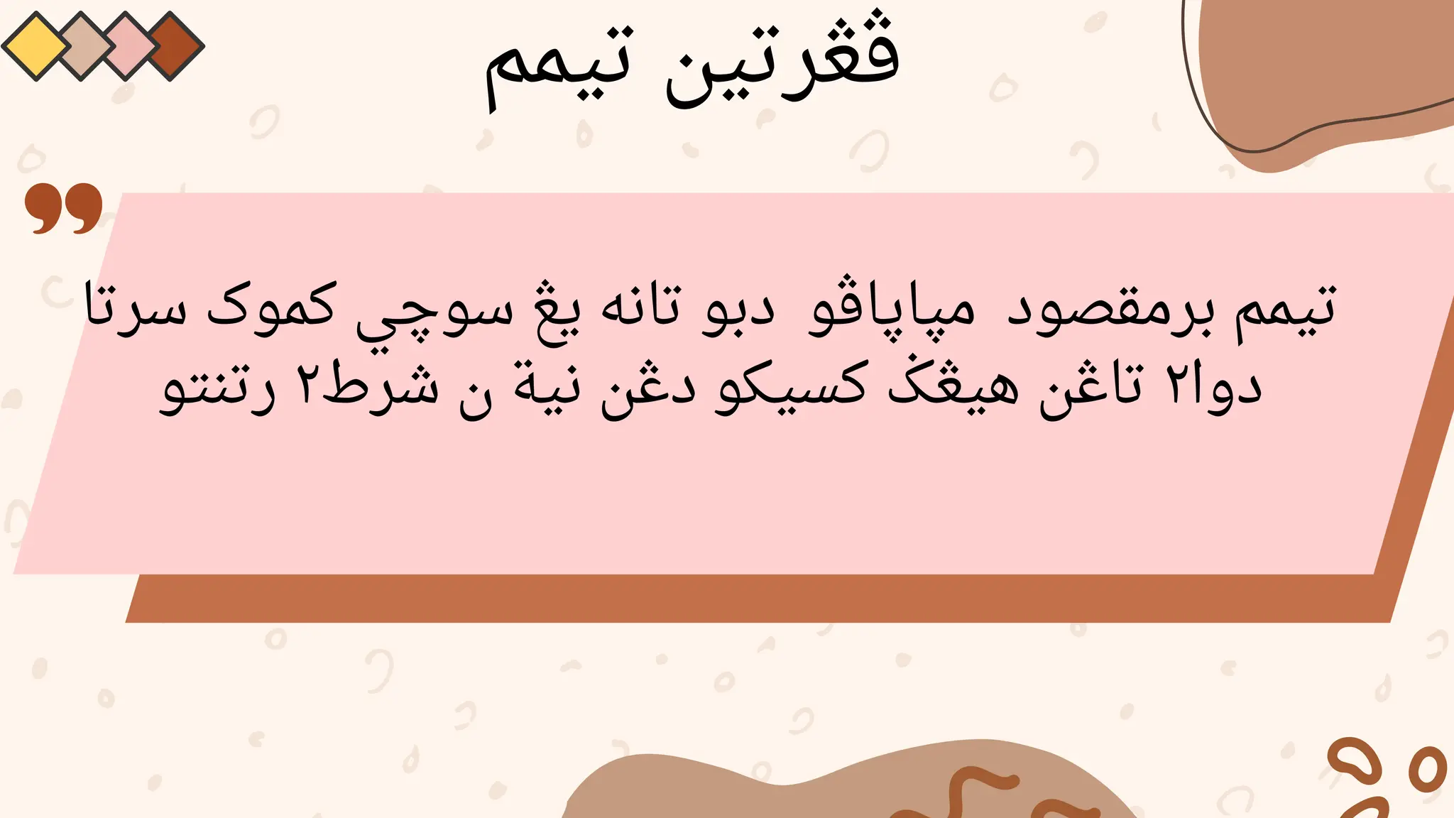 Slaid observed lect.pdf