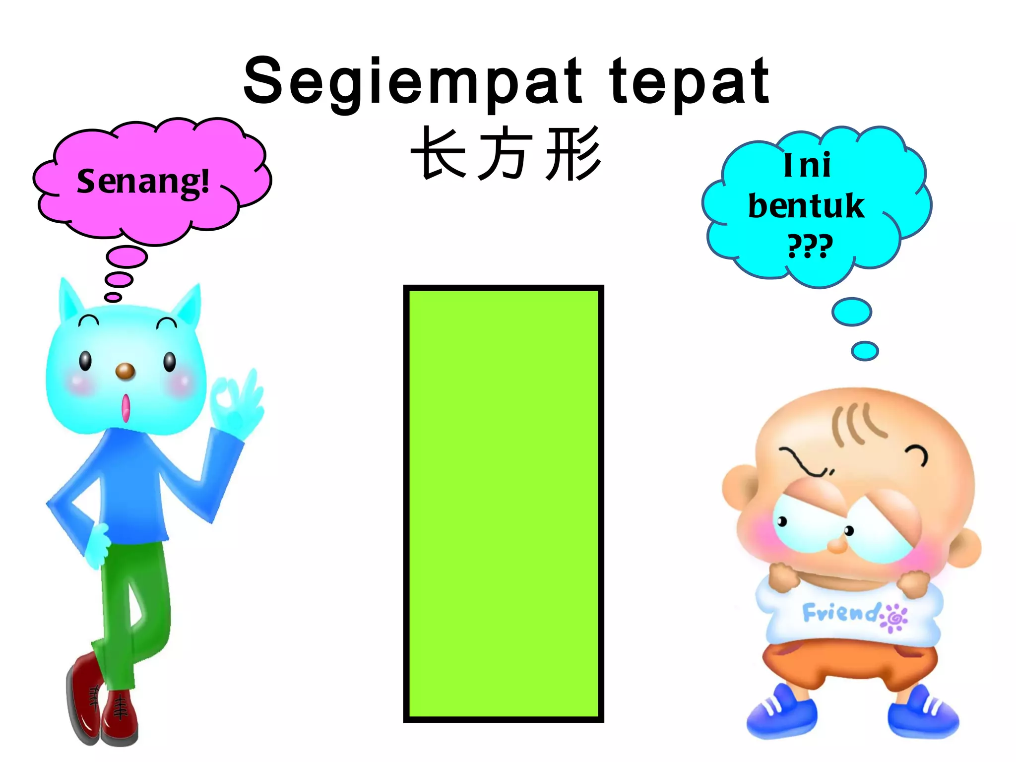 Slaid of bentuk dua dimensi (2 d) | PPT