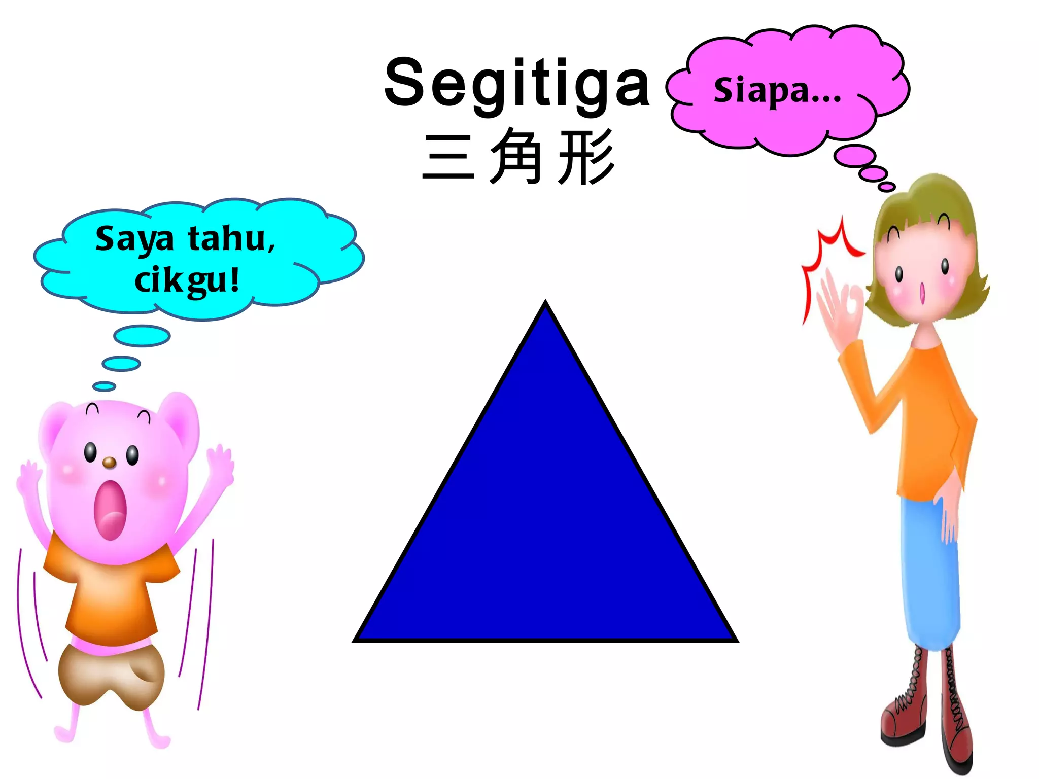 Slaid of bentuk dua dimensi (2 d) | PPT