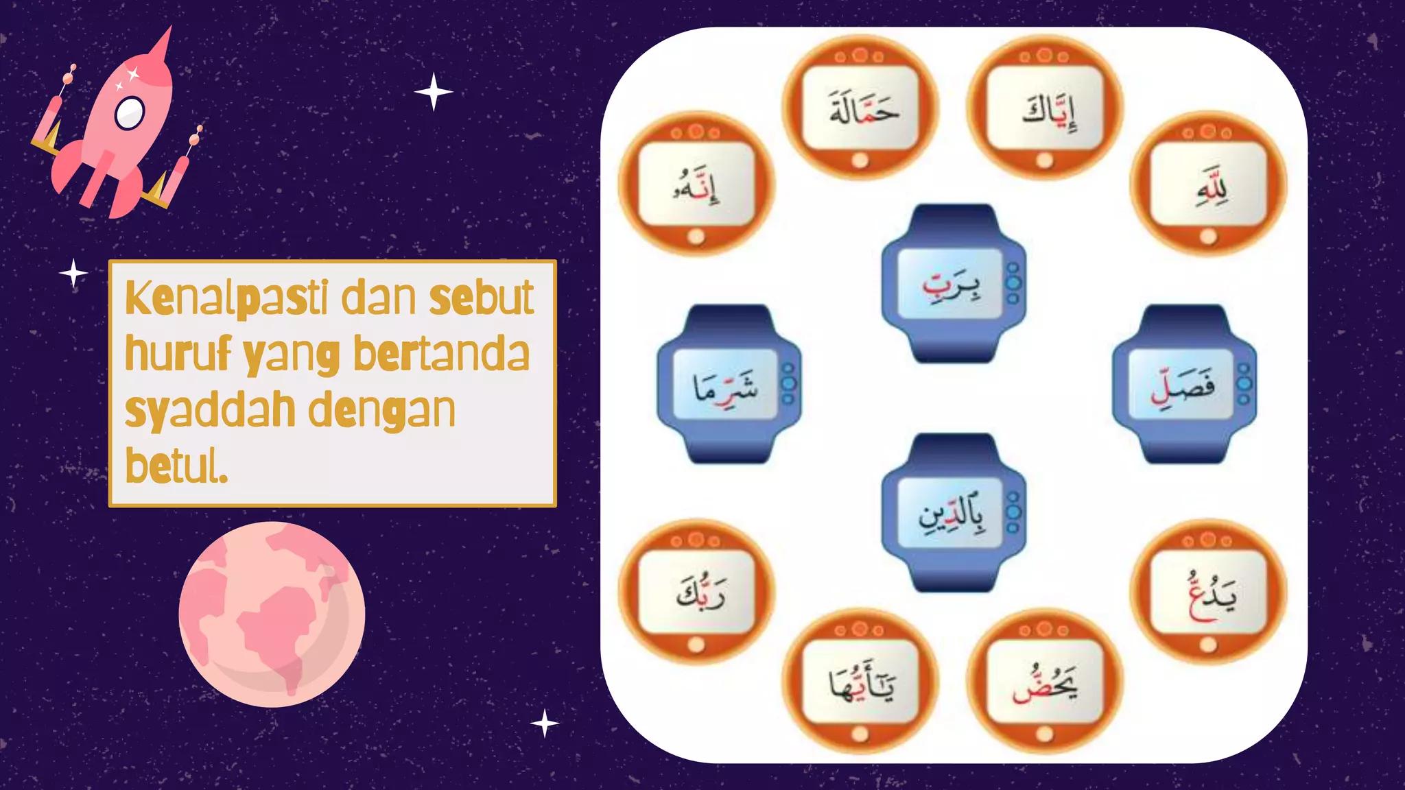 Tilawah Al-Quran: Tanda Syaddah | PPTX