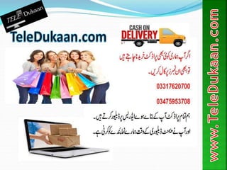 Slander shaper in Pakistan | PPT