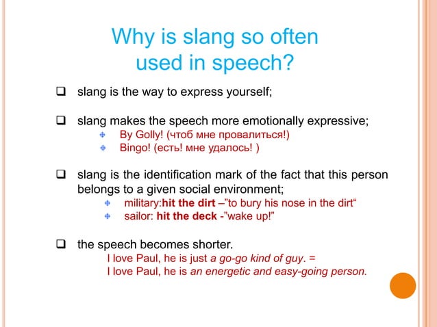 Slang | PPT