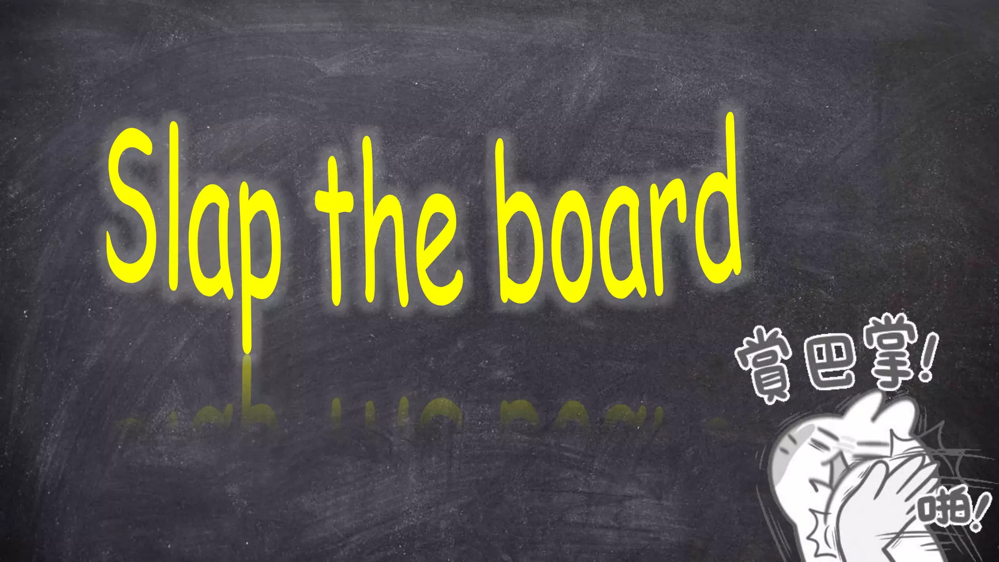 Slap the board.pptx
