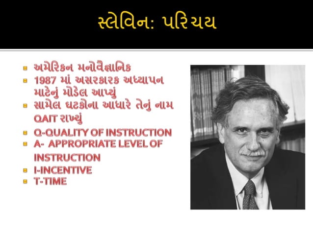 Slavin qait model | PPTX