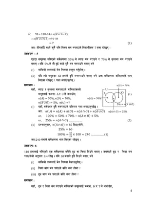 Slc math series | PDF