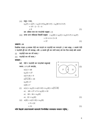 Slc math series | PDF