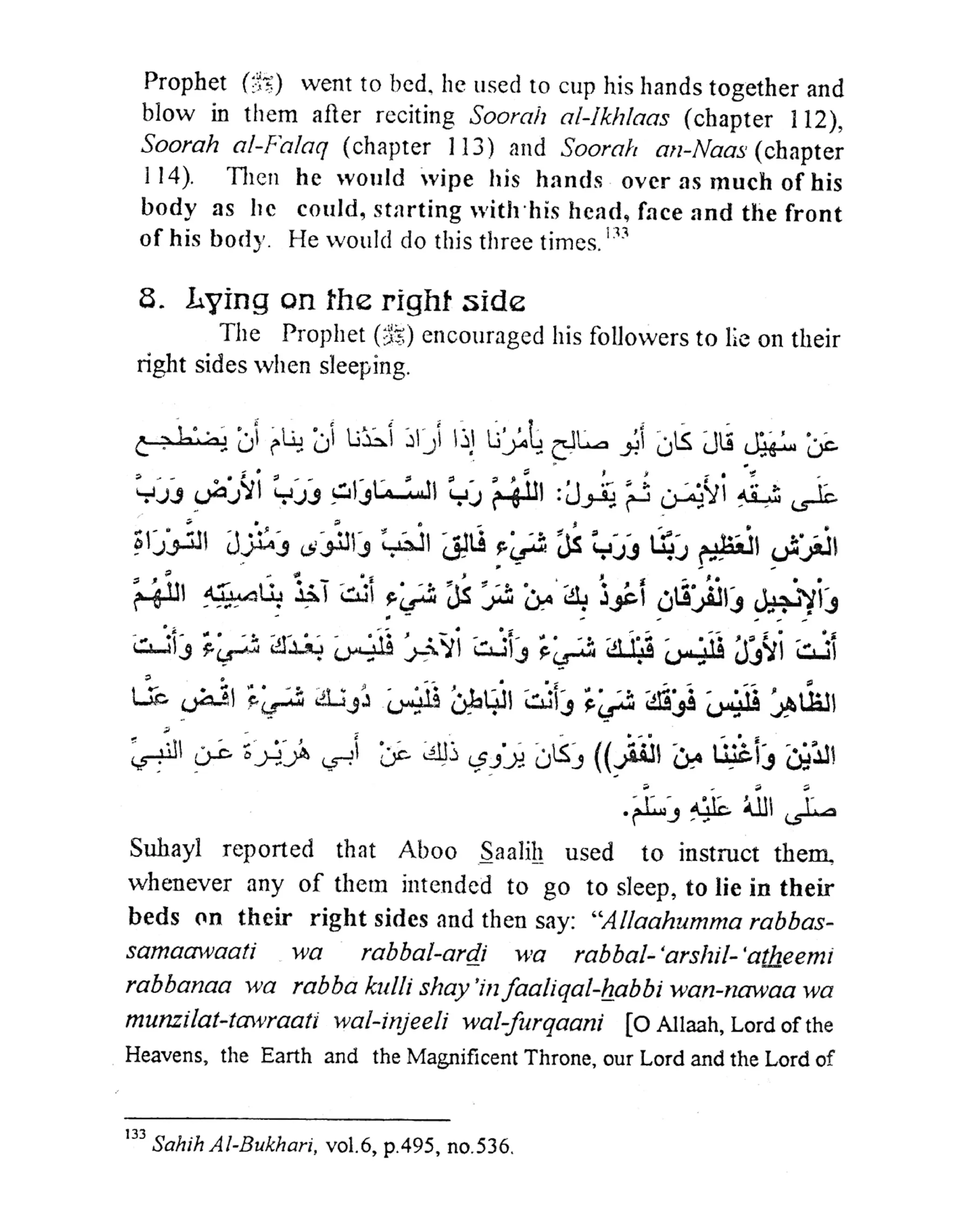 Sleeping etiquette in Islam | PDF