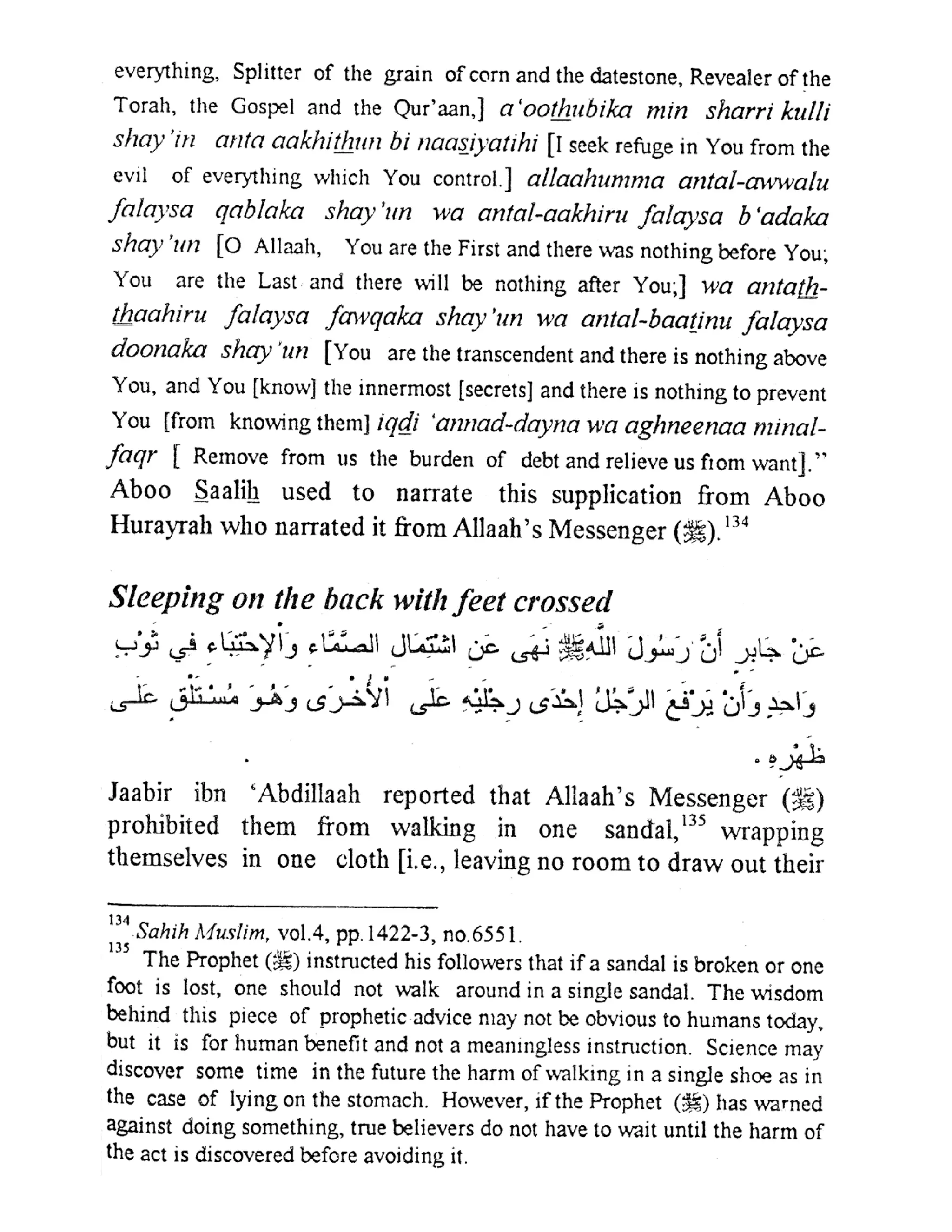 Sleeping etiquette in Islam | PDF
