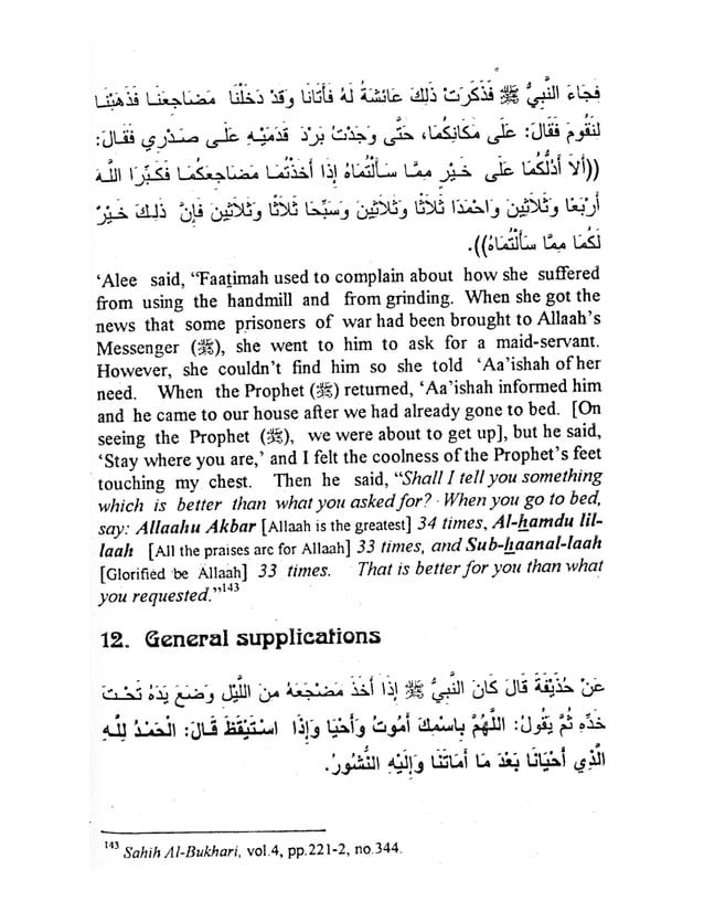 Sleeping etiquette in Islam | PDF