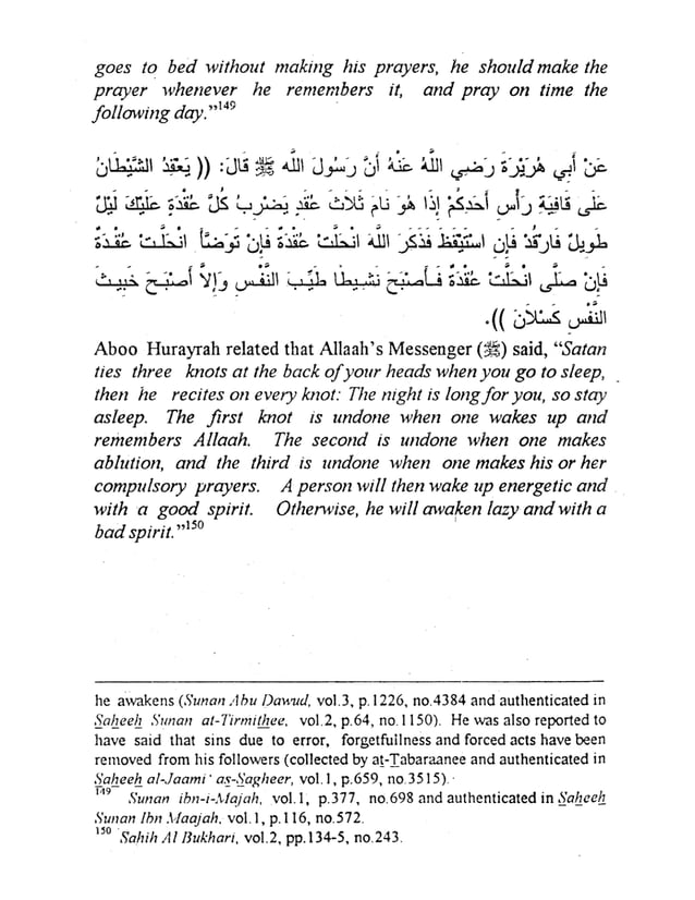 Sleeping etiquette in Islam | PDF