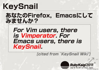 Rios::Proxy - A framework for CLI | PPT