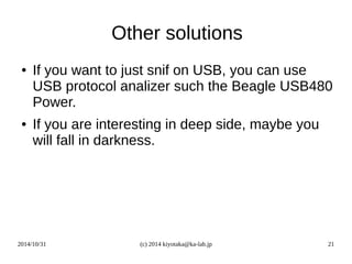 MitM on USB -- Introduction of USBProxy -- | PPT