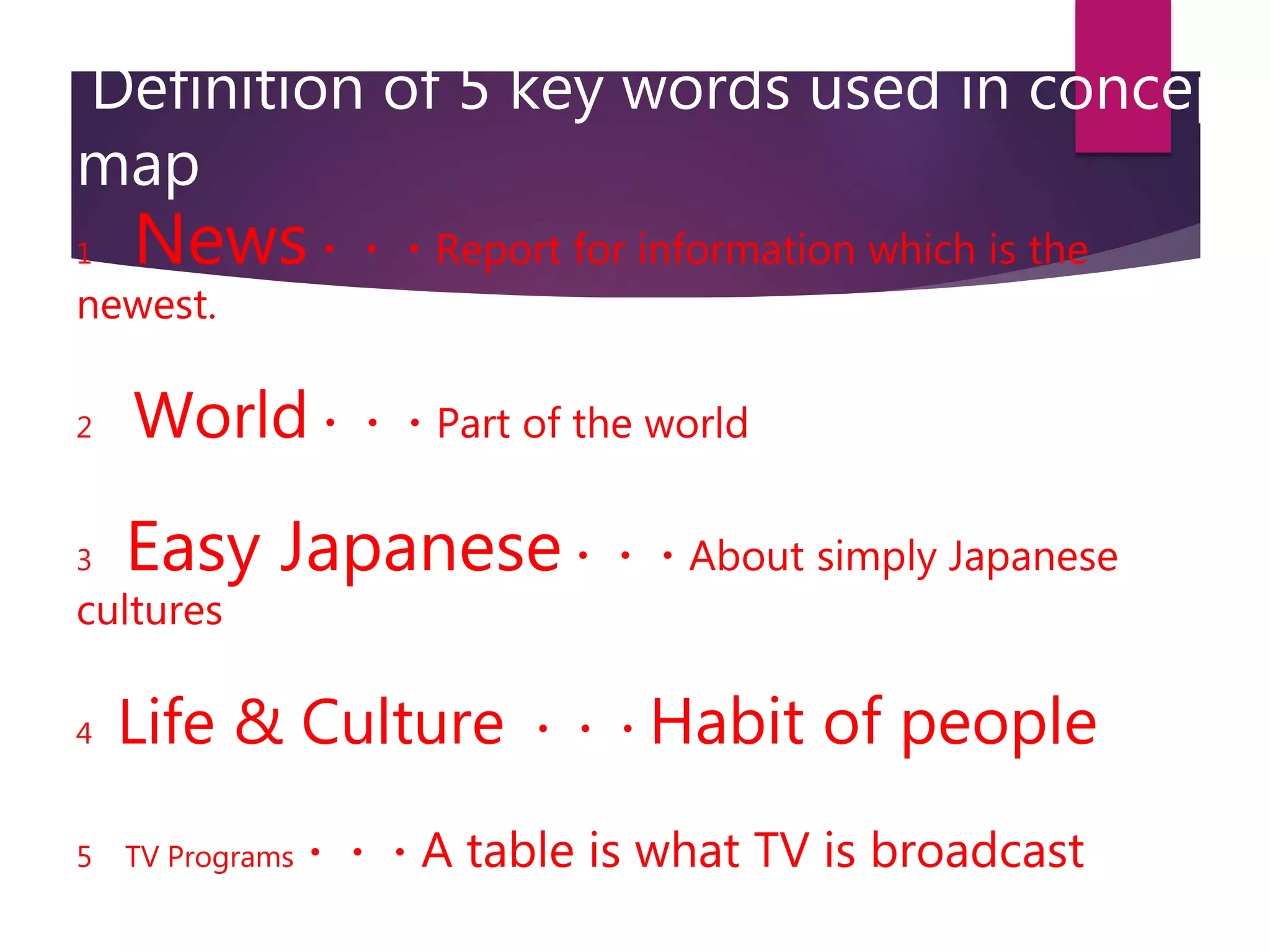 Concept Map for NHK | PPTX