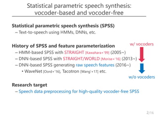 APSIPA2017: Trajectory smoothing for vocoder-free speech synthesis | PPT