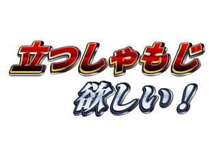 Introduction to GPU Programming in Python | PPT