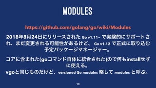 Slide | PDF | Programming Languages | Computing