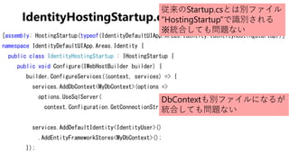 ASP.NET Core 2.x Identityについて | PDF | Databases | Computer Software and Applications