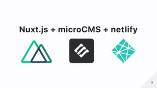 Nuxt.js + microCMS + netlify | PDF | Web Development | Internet