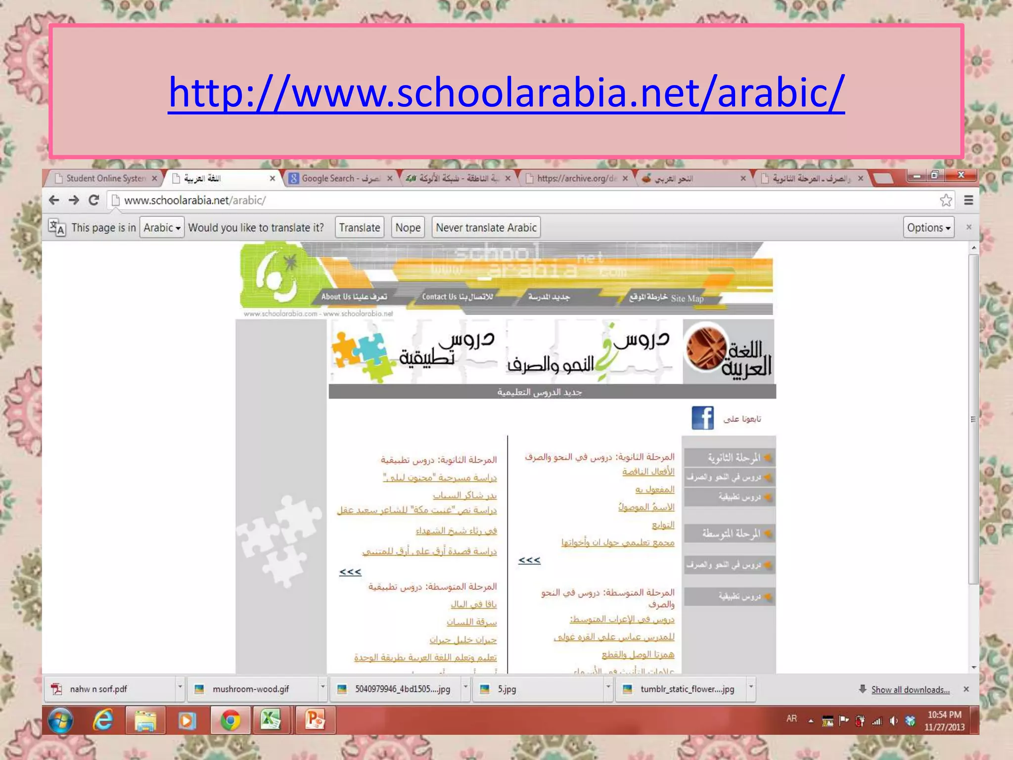 Slide Ppt Pandp Computer Assignment Pptx Islam Religion