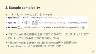 ICLR2020読み会 Stable Rank Normalization | PPT