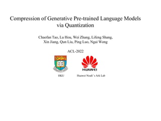 slide-acl2022-combined_san.pptx