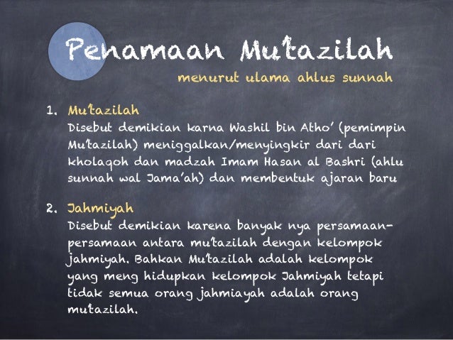 المعتزلة (Mu'tazilah) - @rgesit