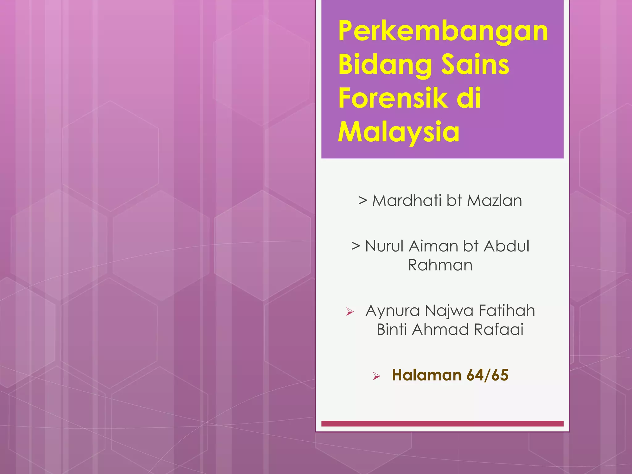 Slide pam esei | PPTX