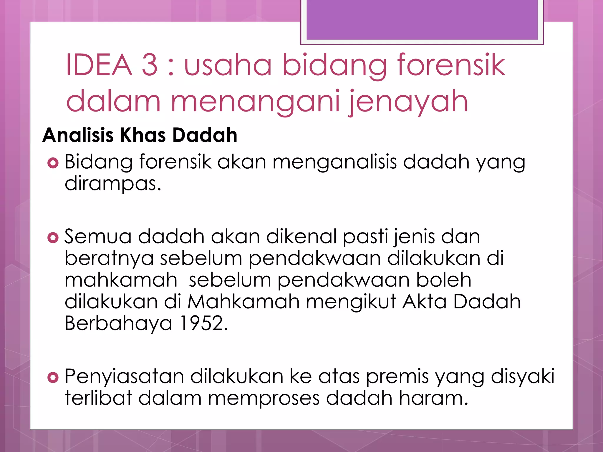 Slide pam esei | PPTX