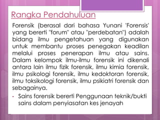 Slide pam esei | PPTX