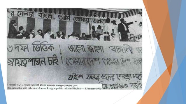 1970 elections in East & west Pakistan | PPTX