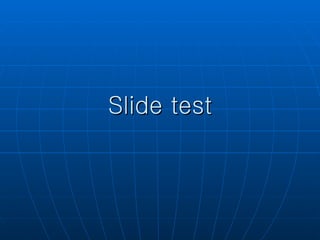 Slide Test | PPT