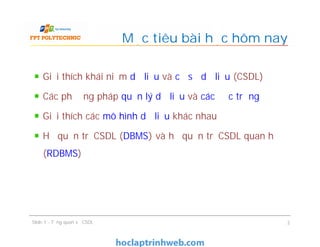 Bài 1: Tổng quan về cơ sở dữ liệu - Giáo trình FPT | PDF