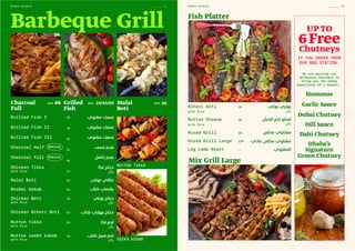menu.pdf