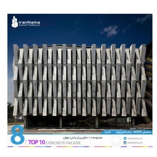 Top 10 Concrete Facade | PDF