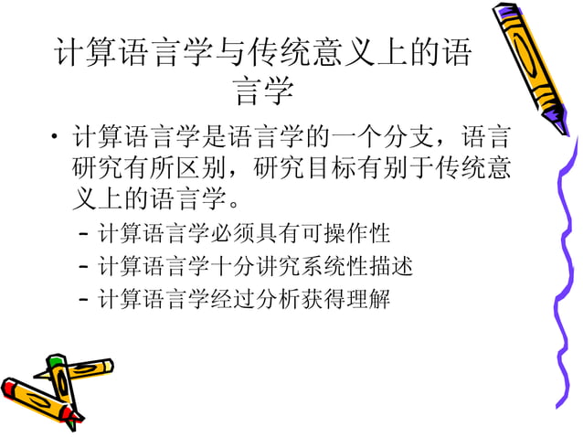 Slide1 4 entire-slide | PPT