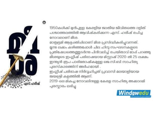 X level PYQ stage 2 part 1 | PDF