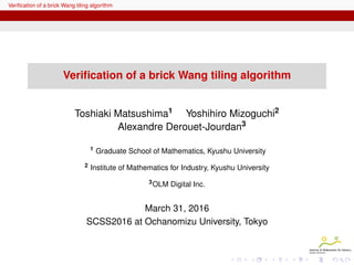 Verification of a brick wang tiling algorithm | PDF